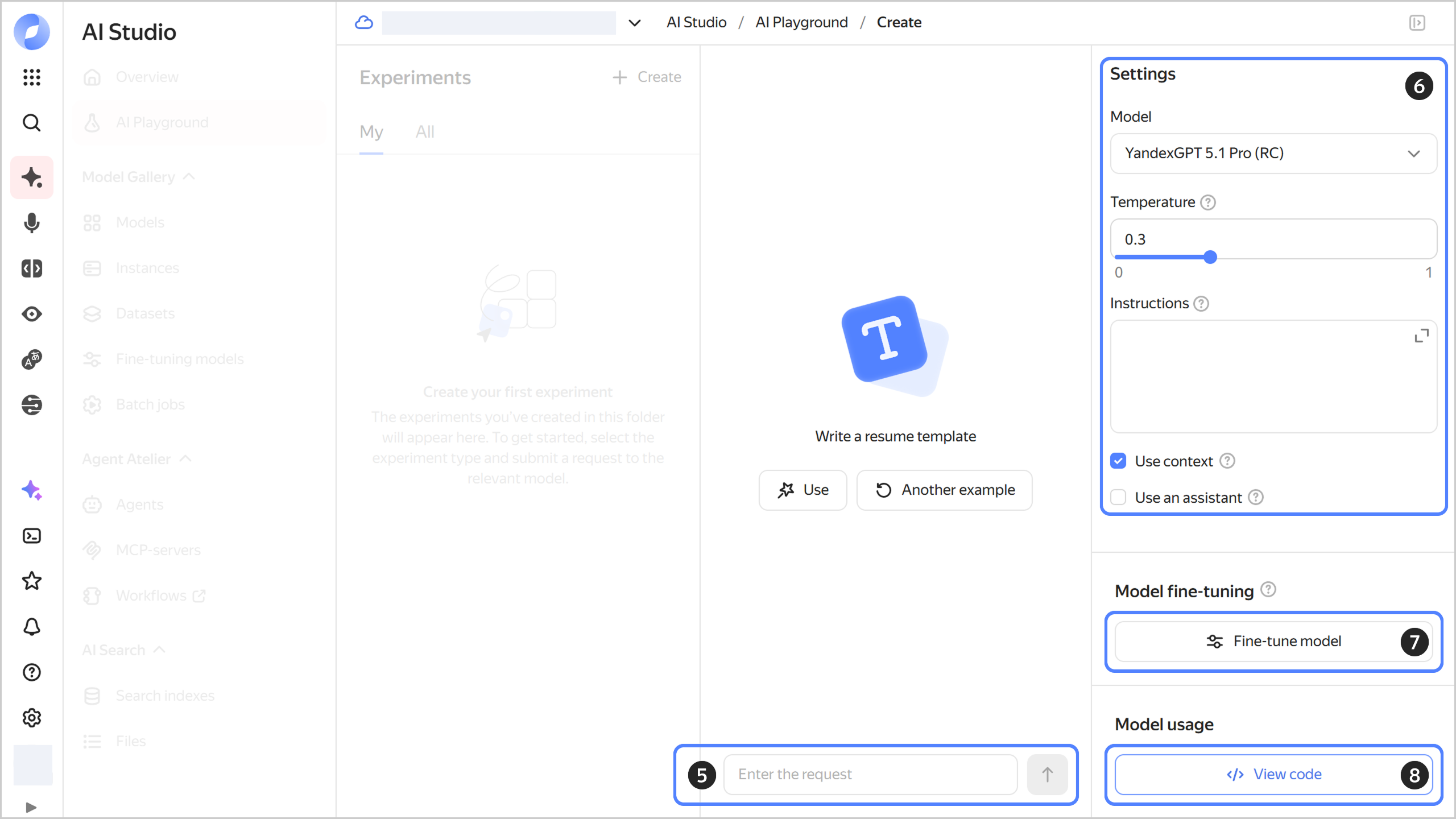 Getting started with the Model Gallery models | Yandex Cloud - Documentation