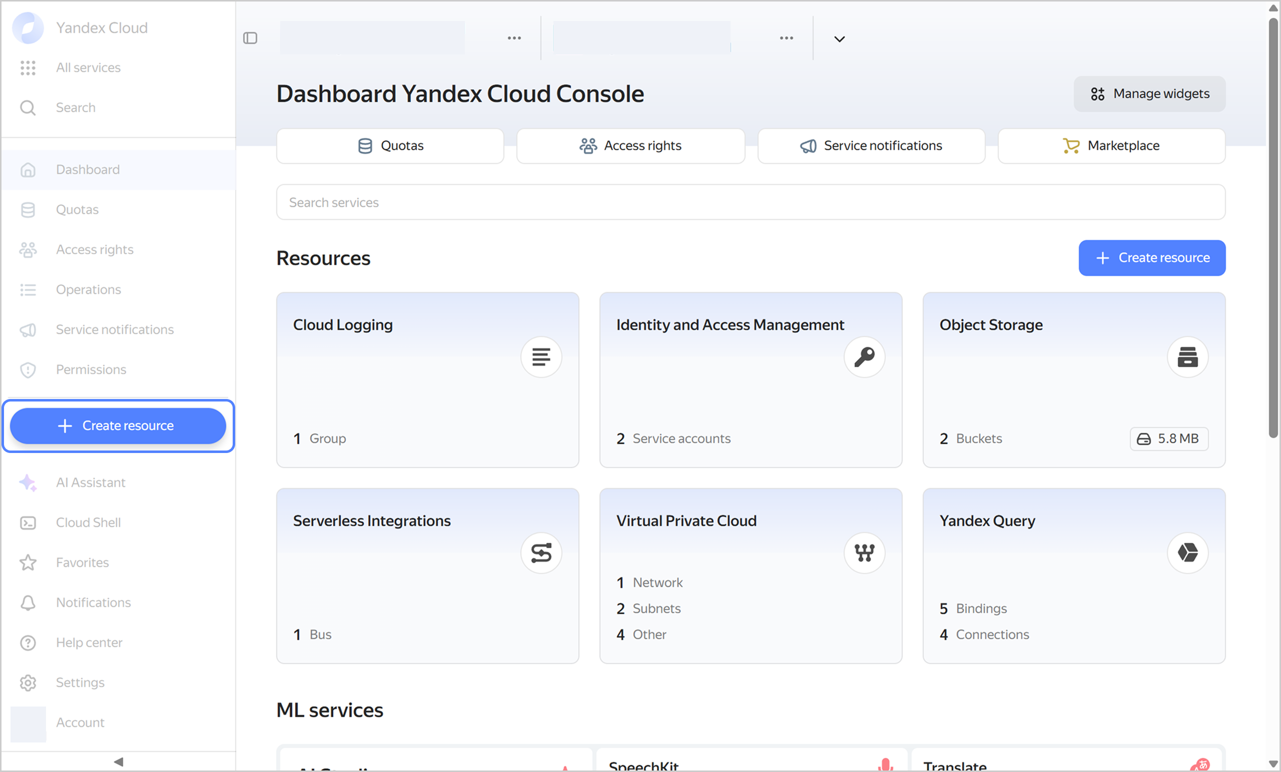 Navigating to a service and creating resources | Yandex Cloud - Documentation