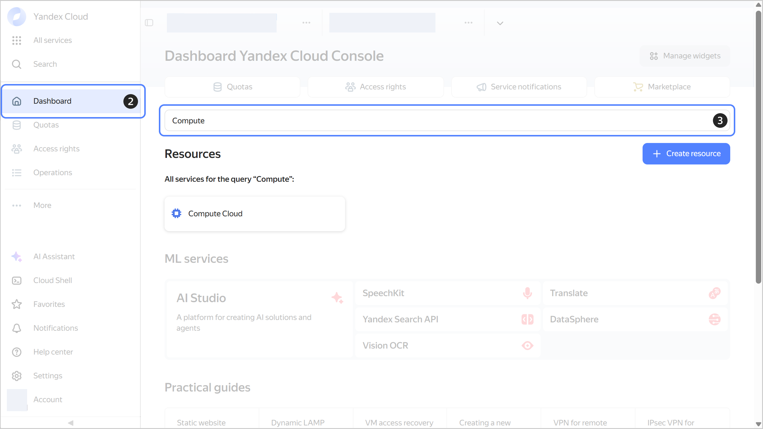 Navigating to a service and creating resources | Yandex Cloud - Documentation