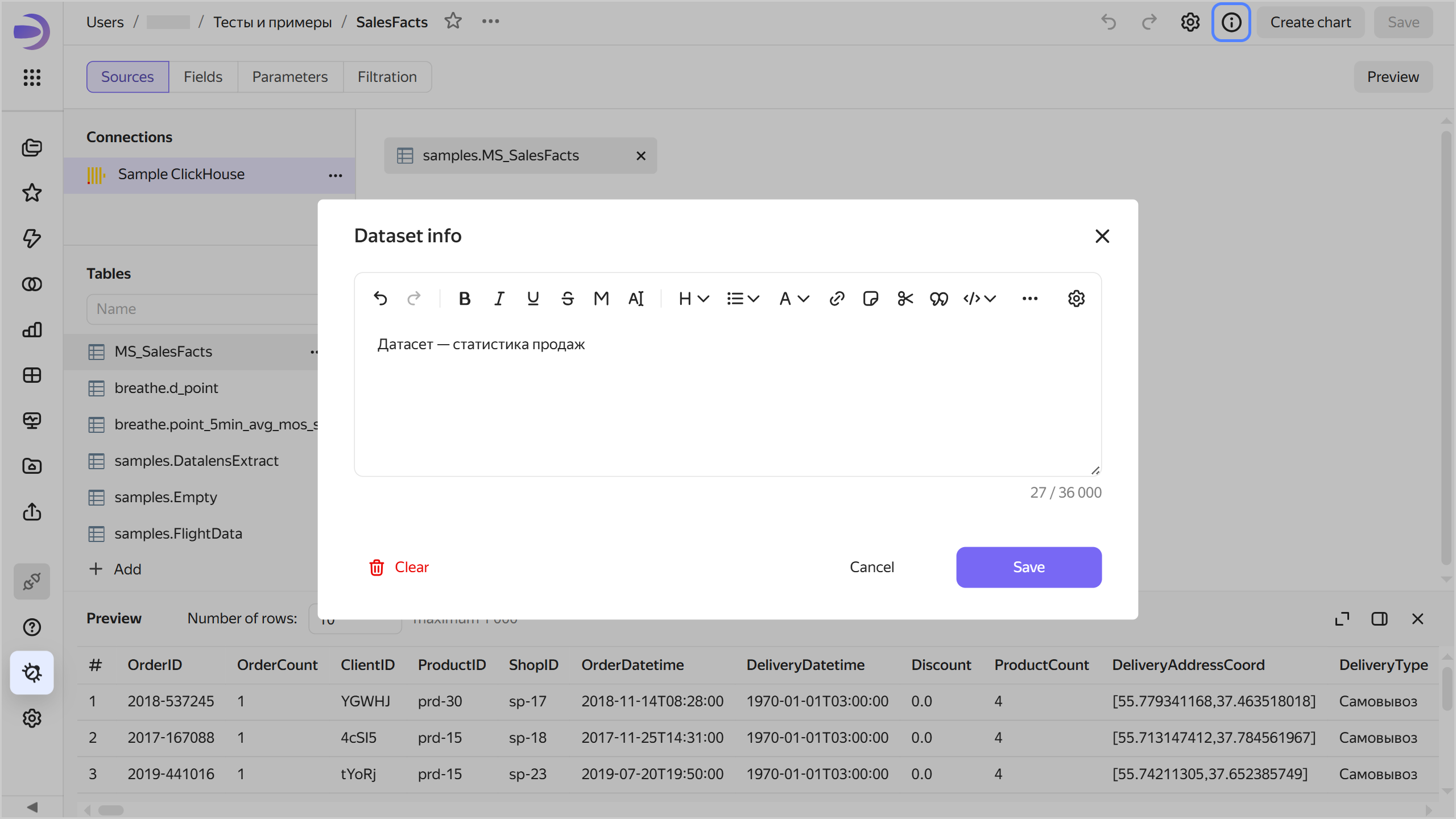 How to add dataset info in Yandex DataLens | Yandex Cloud - Documentation
